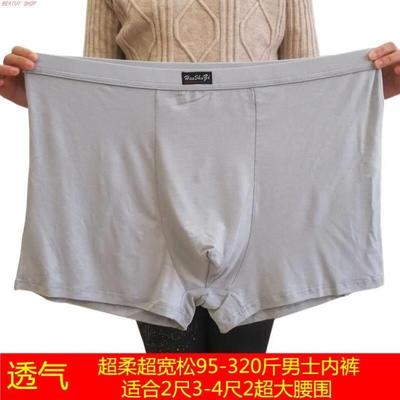 Shorts For Men Soft Boxer Brief Underwear Underpants Solid