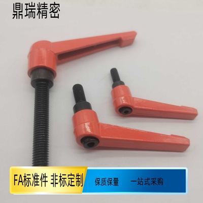 可调位内外螺纹橙色7字型把手