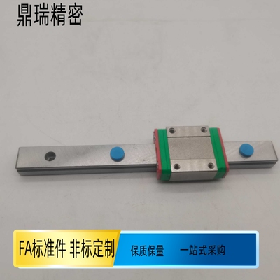 不锈钢微型直线导轨滑块