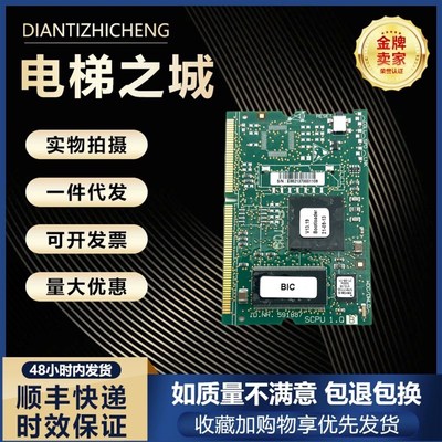 适用3300电梯主板CPU板 591887 560435 V9.74 V10.07 V13.08 程序