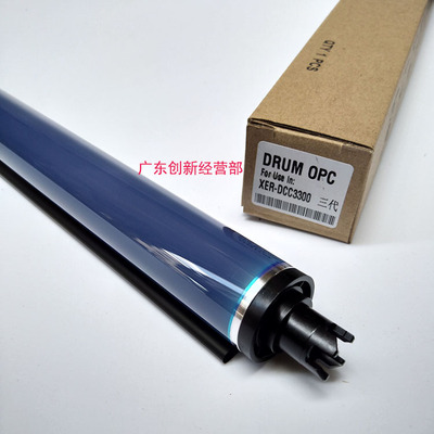 适用施乐2270 2275 3370 3371 3373 3375 4475 5570 5575硒鼓鼓芯