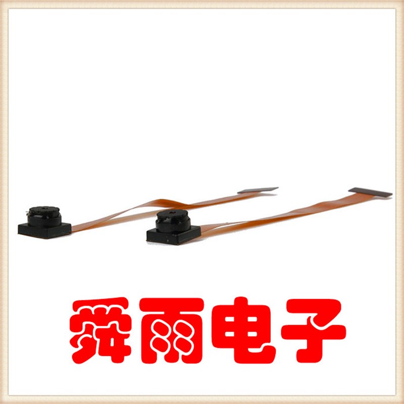 摄像机配件OV5640摄像头模组500万高清78MM长线DVP接口需定制
