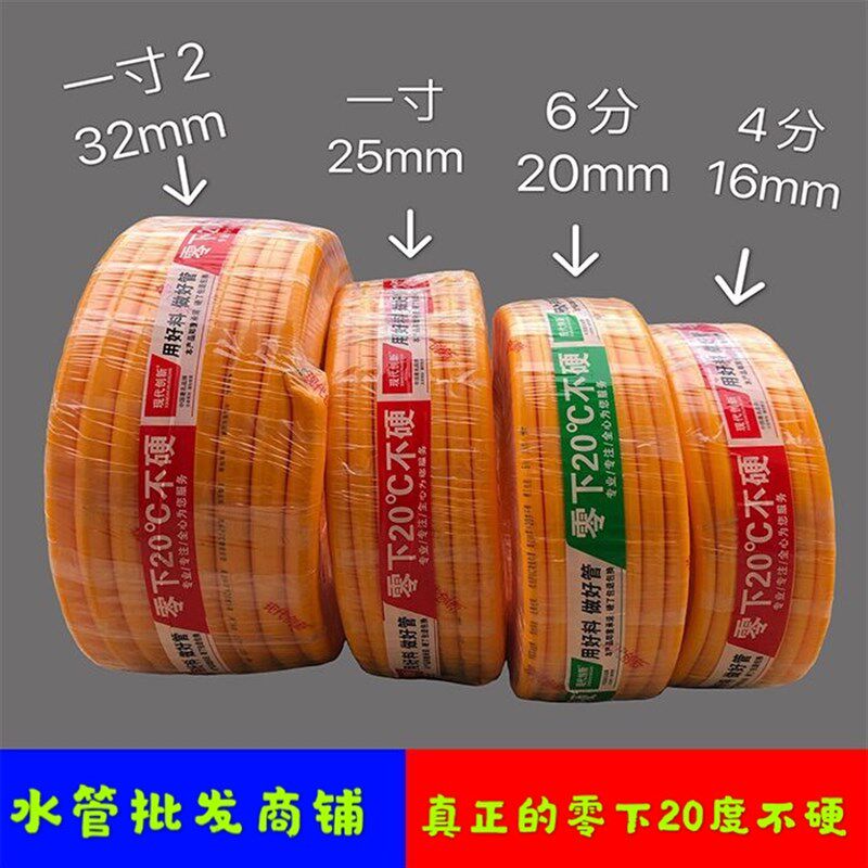 PVC牛筋管灌溉水管防冻软管家用管4分6分1寸包纱管花园管蛇皮管