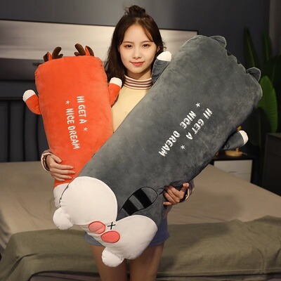 可拆洗抱枕大号可爱长条枕女生睡觉夹腿抱睡毛绒枕头床上靠枕靠垫