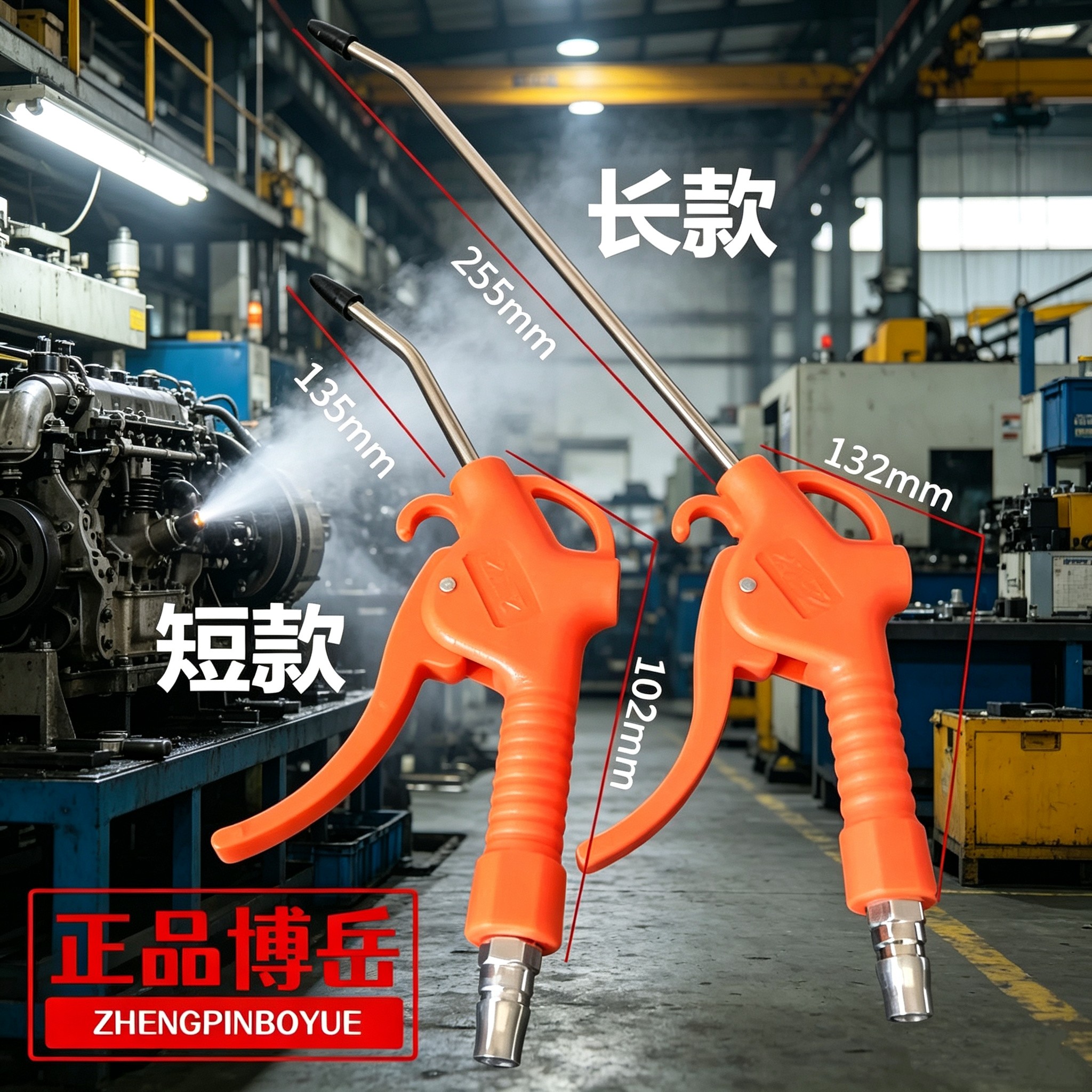 正品博岳吹气尘枪吹尘枪吹灰高压风枪吹气吹气泵尘吹气管吹风枪
