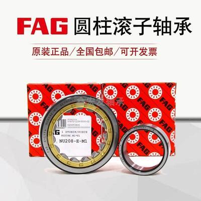 进口FAG轴承 NJ 2324 2326 2328 2330 2332 2334-E-XL-TVP2/M1/C3
