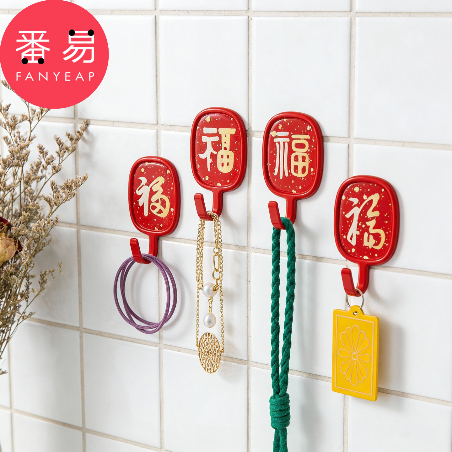 挂钩/喜庆B1pn008-免打孔粘胶挂钩红色喜庆粘钩门后挂钥匙粘钩
