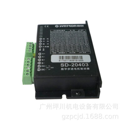 森创 两相步进驱动器 SD-20403 SD-20504 SD-20506A SD-20806