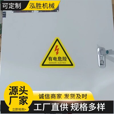 GKD矿用一般型低压开关柜固定式成套开关设备补偿柜配电柜