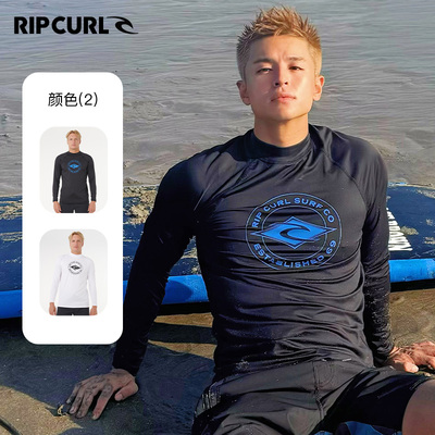 澳洲RIPCURL长袖水母衣