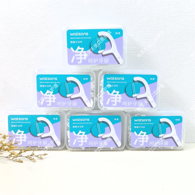 屈臣氏细滑深洁双线牙线棒50支