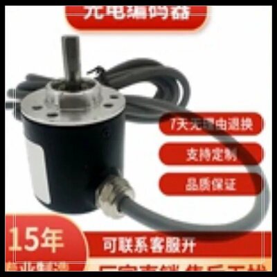 议价SIL旋转编码器SIL585302F32SIL585102F32SIL585202F32