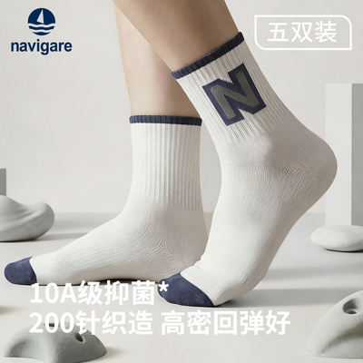 Navigare小帆船男抑菌防臭中筒袜