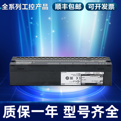 AJ65系列AJ65VBTCU-68DAVN 68ADVN AJ65VBTCU-68ADIN