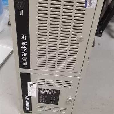 研华工控机IPC-610H高配主机PCE-5026主板研华