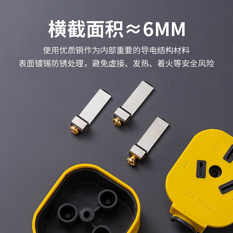 三极防爆插头不带线工业级两脚纯铜大功率16/10a三扁电源接线插头