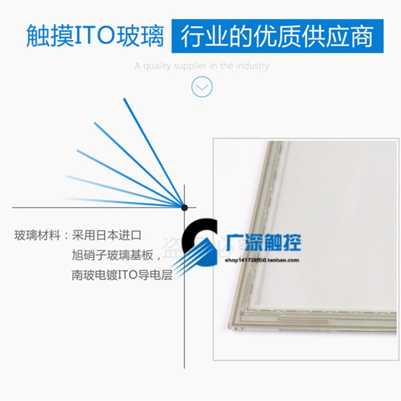 7寸四线触摸屏专用m工业级工控机配套设备7寸显示器电阻触摸板外
