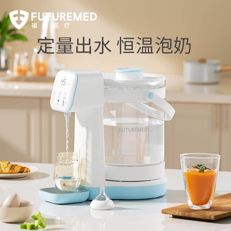 福契恒温热水壶婴儿专用烧水智能全自动泡奶机定量出水家用调奶器