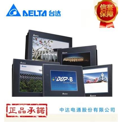 台达(Delta) DOP-110WS 10寸触摸屏  0571-88178309
