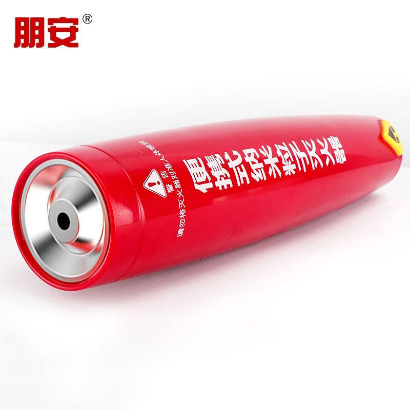 朋安气溶胶灭火器MFJ-119超细干粉车载商用便携式纳米粒子灭火器