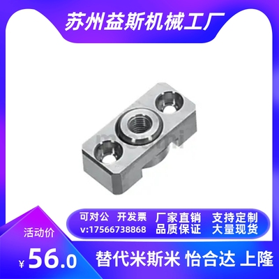 浮动接头法兰安装型低硬