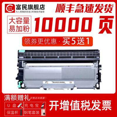 适用柯尼卡美能达TNP30S硒鼓bizhub 15 16 1500打印机粉盒TNP28 2