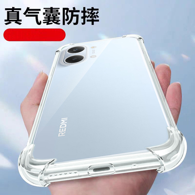 适用红米turbo5max四角气囊后壳