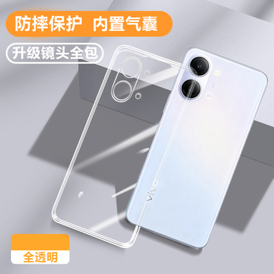 适用vivoy6t新品专用超薄保护壳