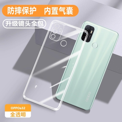 适用OPPOA11s系列新品散热手机壳