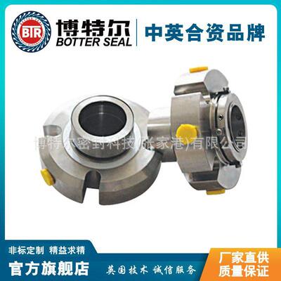 厂家供应4620机械密封污水泵机械密封适用于约翰克兰机械密封