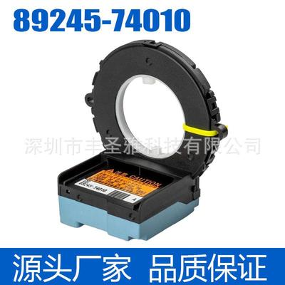 89245-74010 适用于丰田普锐斯汽车配件转向角度传感器8924574010