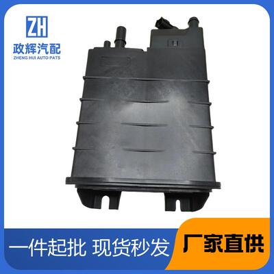 K1FG9E857ABH2G39E857FGU5A9D653DAFR3C9E857A适用福特林肯碳罐