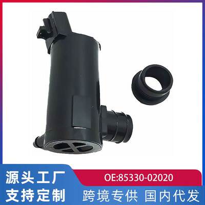 跨境适用丰田花冠 海马7 骑士/HM7 喷水电机/单85330-02020
