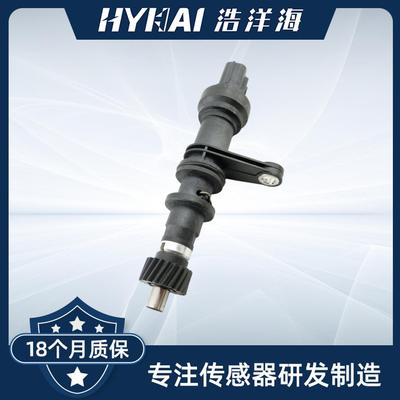 适用于东风车速传感器 78410-S04-901,78410S04901,SU5465,163793