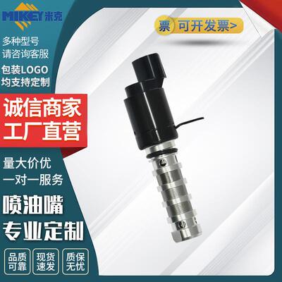 24355-03011机油控制阀凸轮轴电磁阀VVT阀适用于现代车型