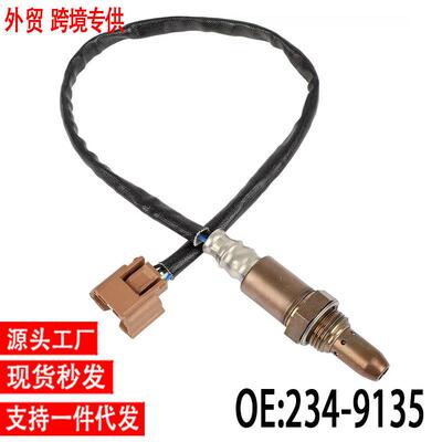 跨境氧传感器234-9135OxygenSensor适用日产轩逸1.8L雪佛兰