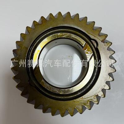 33033-36100适用于丰田考斯特二档齿轮DYNA二档齿轮