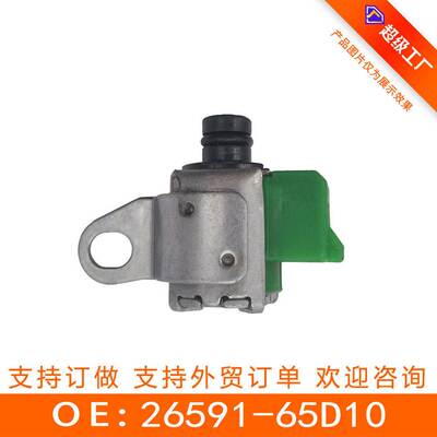 适用于铃木 变速箱阀 26591-65D10