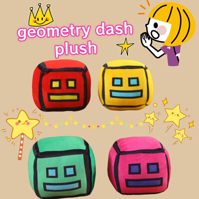 跨境方块新品geometry dash plush 几何冲刺游戏毛绒玩具公仔玩偶