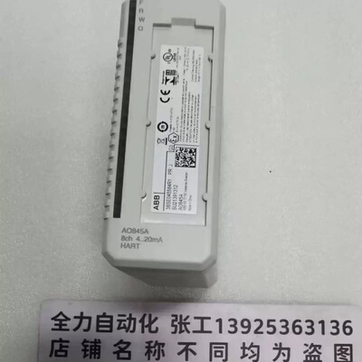 【】ABB模块AO845A 3BSE045584R1