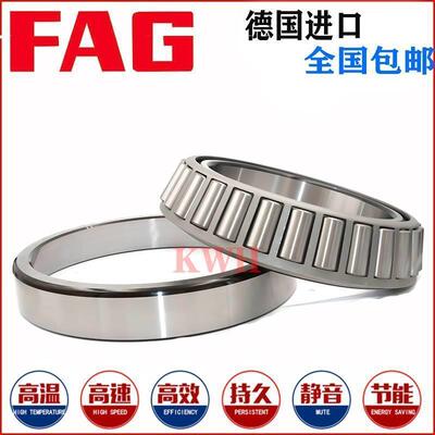 FAG32044德国32048进口32052圆锥32056滚子32060轴承32064X