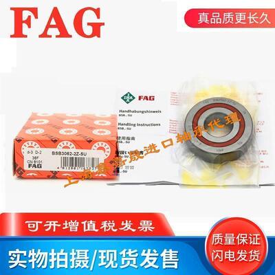 FAG原装密封丝杆轴承BSB3072-2Z-SU BSB3572-2Z-SU BSB4072-
