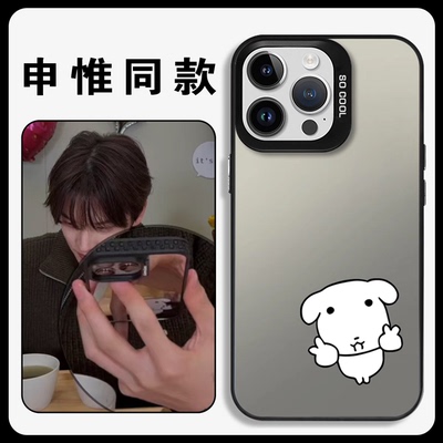 申惟同款手机壳苹果17华为vivo小狗ganadi狗狗iPhone16promax小米15pro可爱OPPO卡通14韩国13抽象12创意x适用