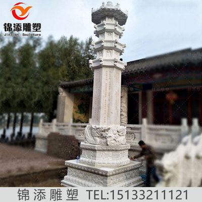 极速石雕佛塔汉白玉经幢大型广场园林雕塑K寺庙宗教大理石佛塔石
