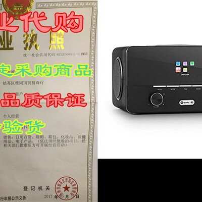 极速auna Connect 15p0 Black, 2.1 Internet Radio, Wi-Fi Musi