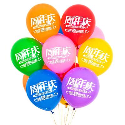 极速Balloon decoration activities, festivals, anniversa.ries