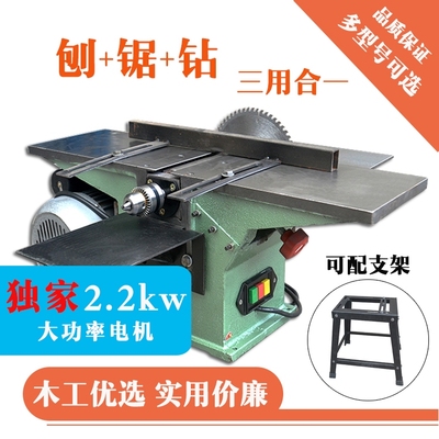 极速China woodworking machine bewCd electric planing flat pl
