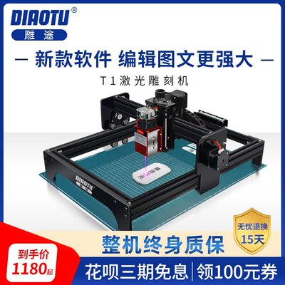 极速Laser engraving machine cutting plotterN laser marking m