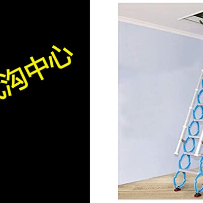 极速Invisible loft Ladder Alloy Hole RetracOtable Folding at