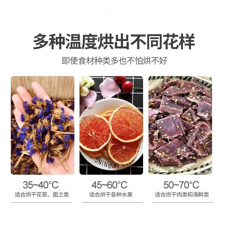 新品食品烘干机宠物零食家用商用水果干果机果蔬肉U干食物风干机